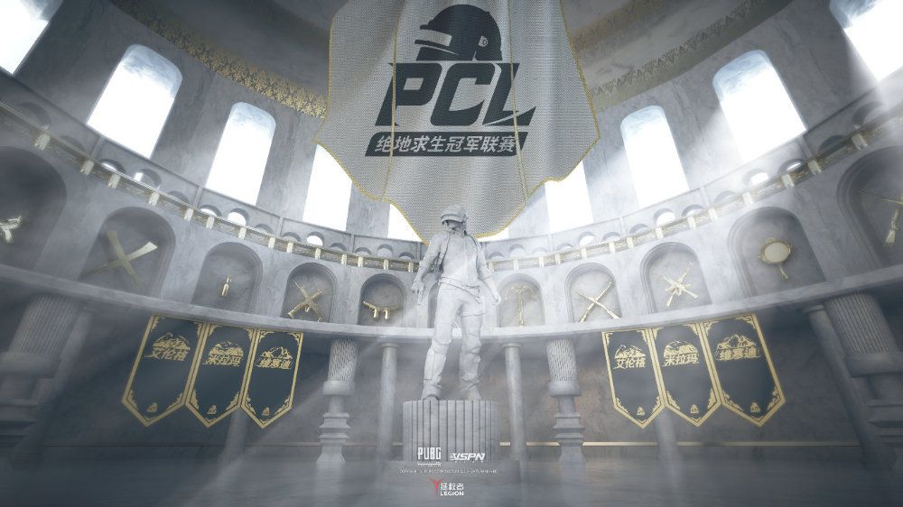 【官方】扬帆起航 PCL春季赛规则及赛区分组信息公布 - 新闻 -PUBG