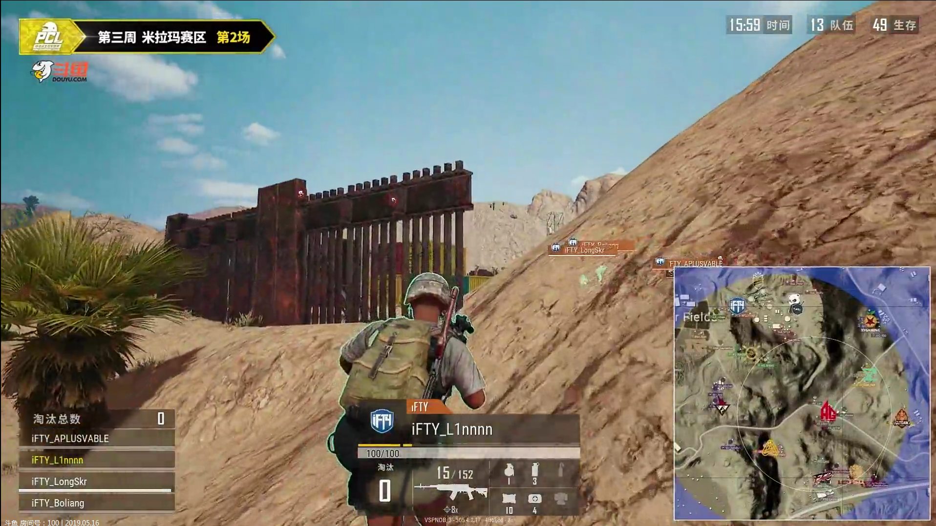 【媒体】米拉玛第三周 4AM、IFTY遗憾淘汰 - 新闻 -PUBG