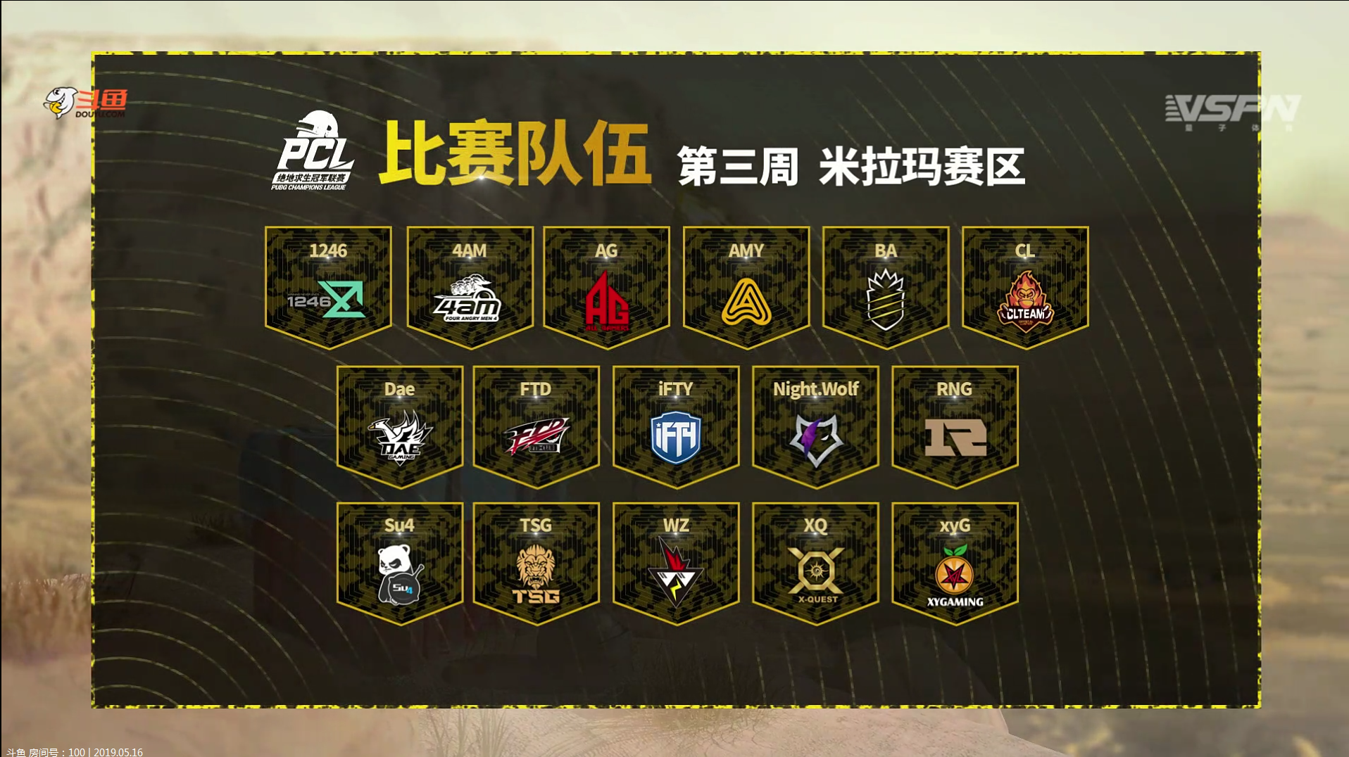 【媒体】米拉玛第三周 4AM、IFTY遗憾淘汰 - 新闻 -PUBG