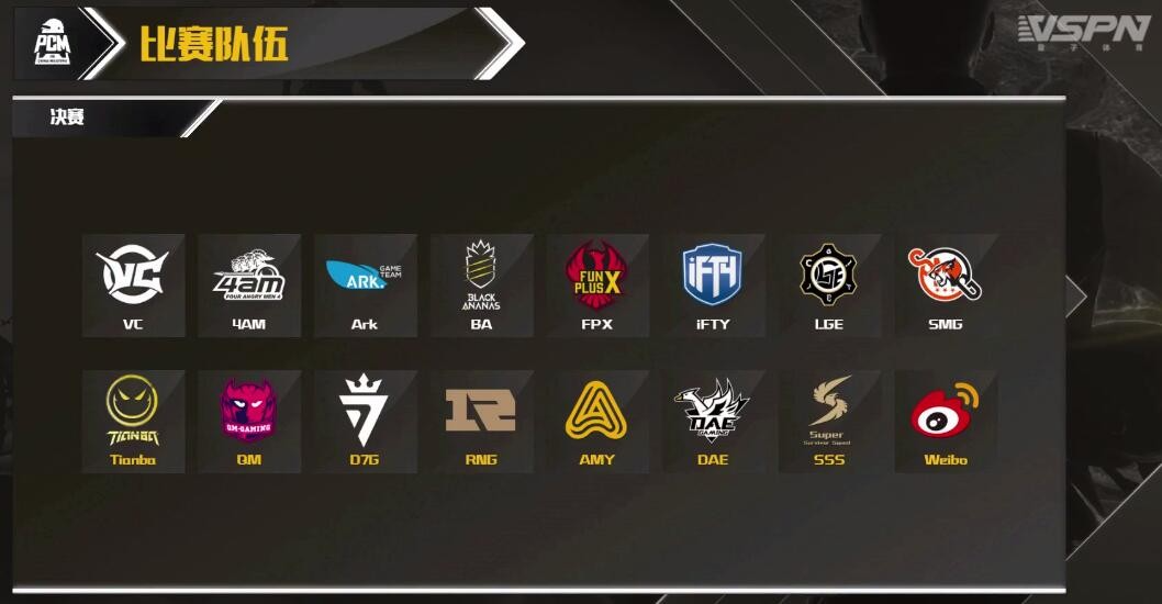 【媒体】pcm最终日落幕 恭喜IFTY、QM进军PGC！ - 新闻 -PUBG