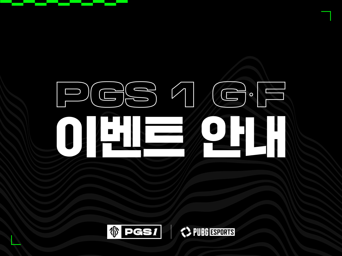 PGS 1 GRAND FINALS 이벤트 안내 - 뉴스 - PUBG ESPORTS