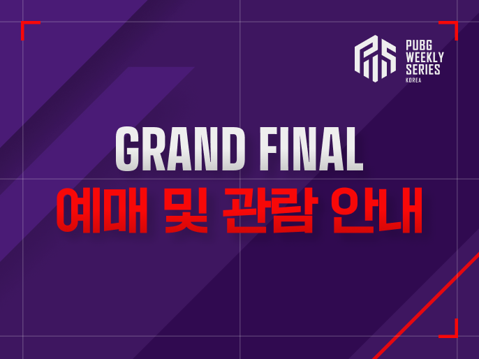 2023 PWS: Phase 2 예매 및 관람 안내 - 뉴스 - PUBG ESPORTS