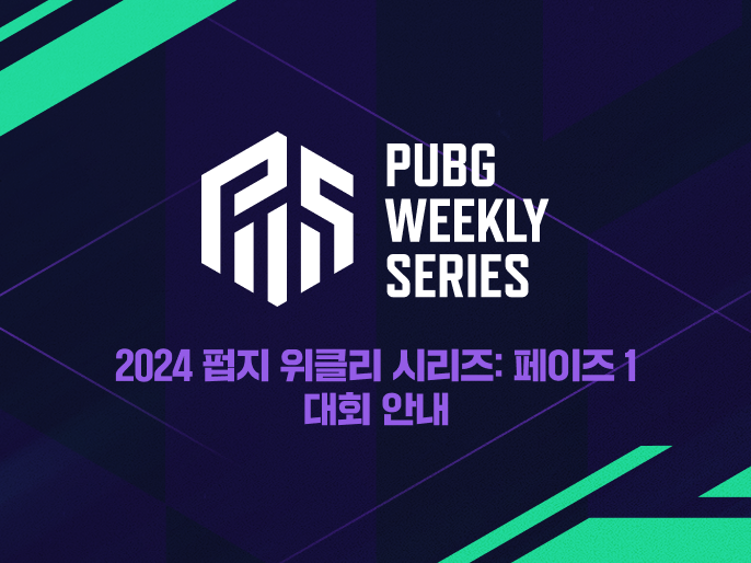 2024 PWS: PHASE 1 대회 안내 - 뉴스 - PUBG ESPORTS