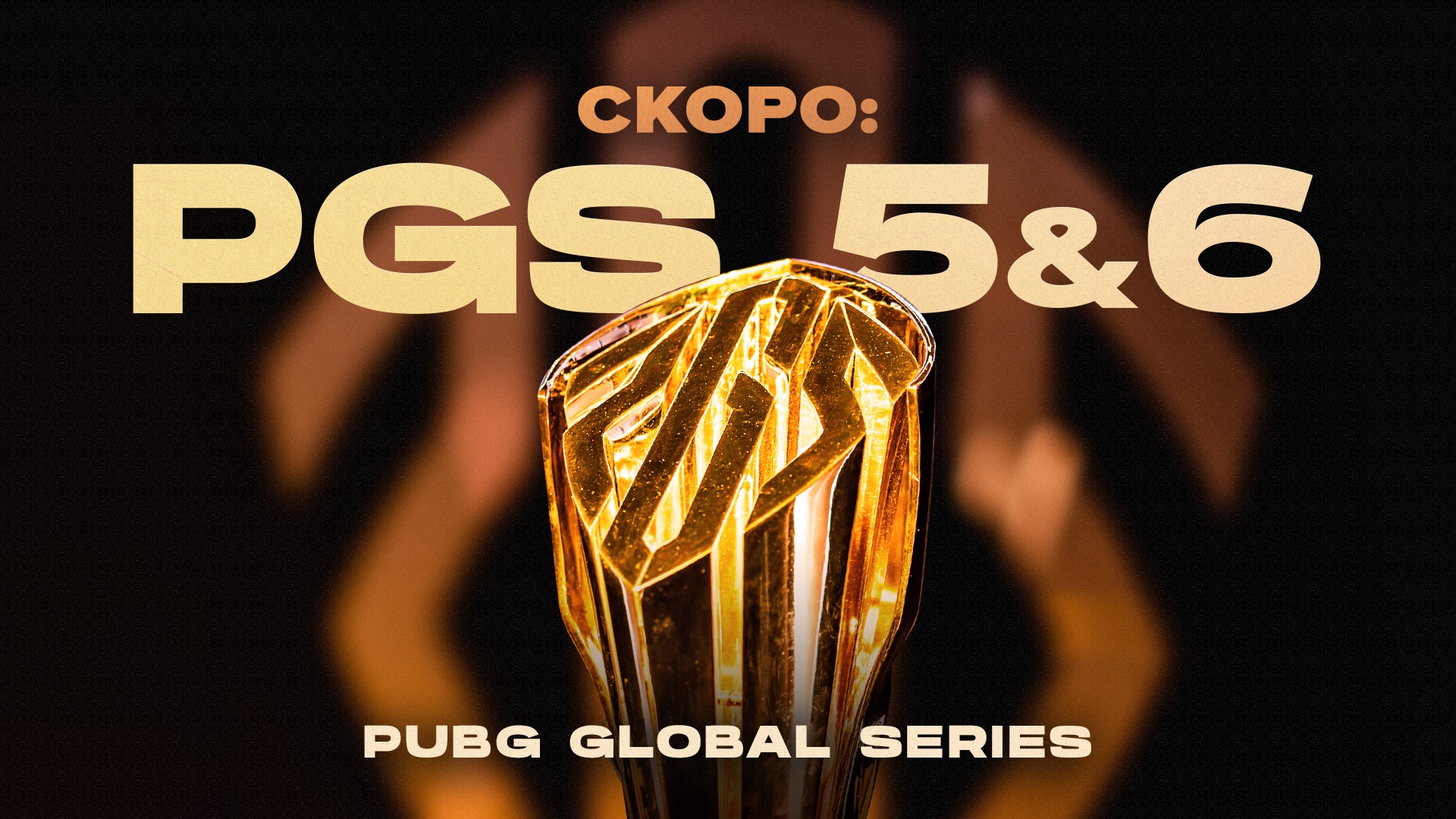 Международные серии матчей PUBG 5 и 6 - НОВОСТИ — PUBG: BATTLEGROUNDS