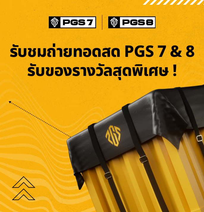 รับชม PUBG Global Series 7 และ 8 พร้อมรับของรางวัล DROPS สุดพิเศษ ! - ข่าวสาร - PUBG ESPORTS
