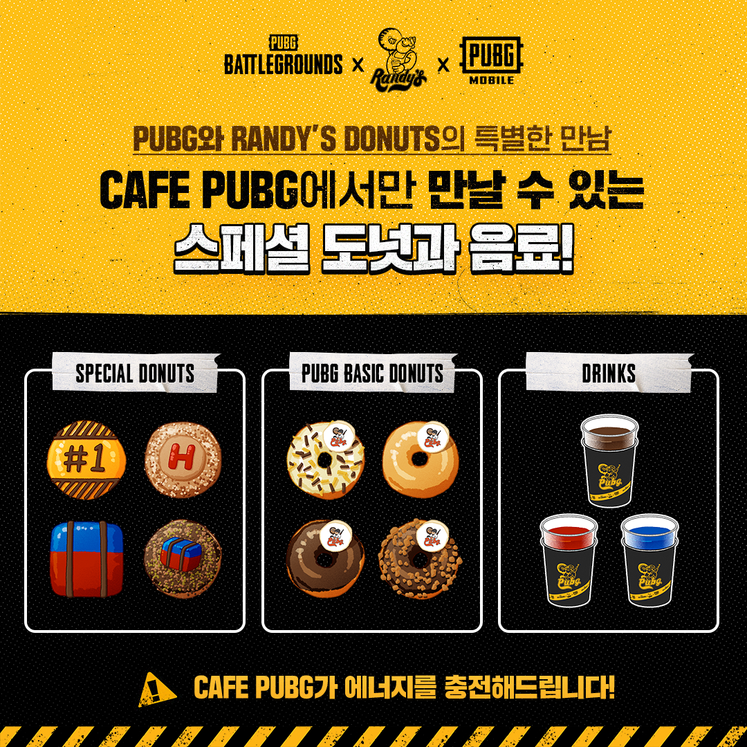G-STAR 2024 - CAFE PUBG 안내 - 이벤트 - PUBG: 배틀그라운드