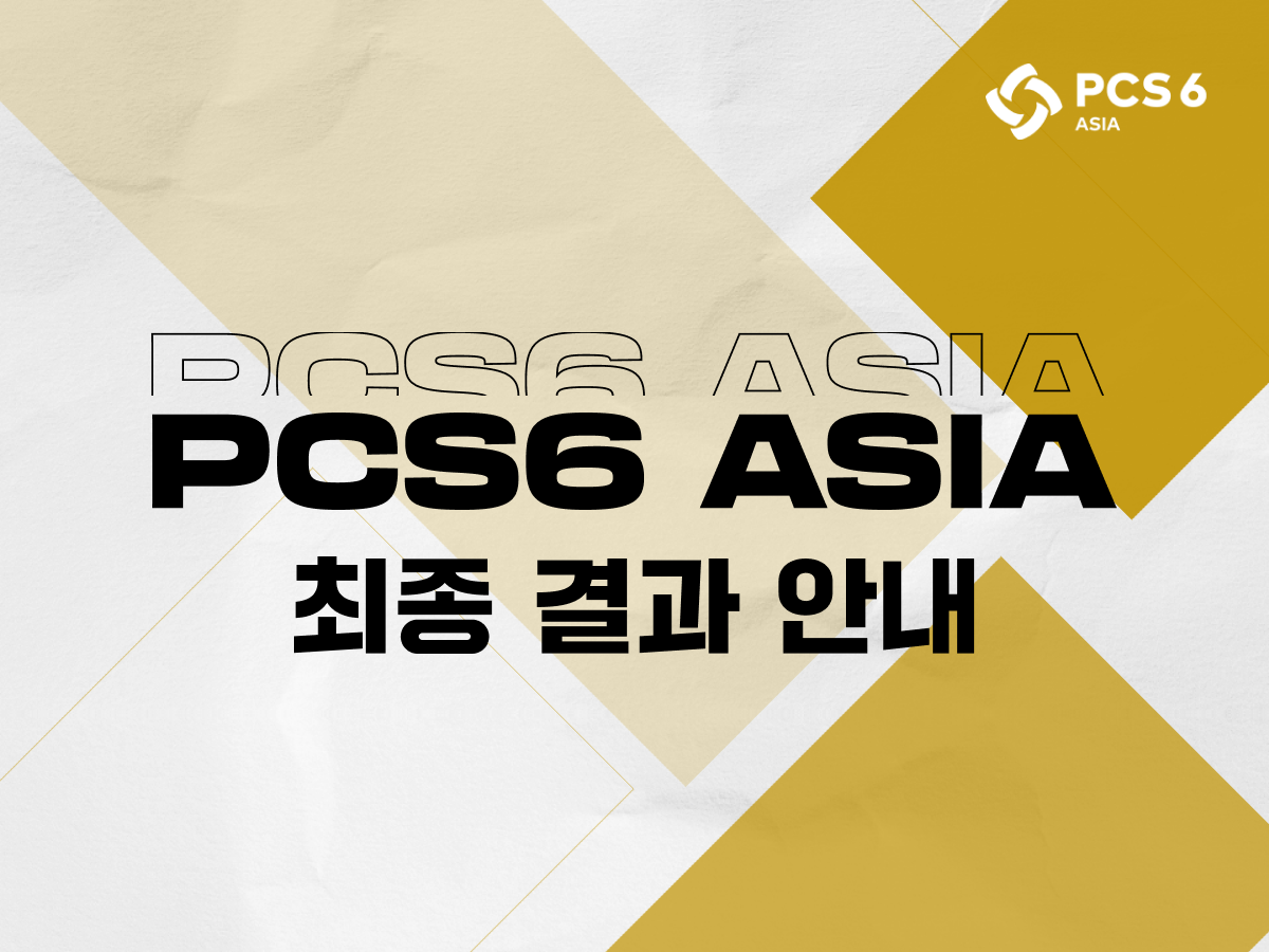 PCS6 ASIA 최종 결과 안내 - 뉴스 - PUBG ESPORTS