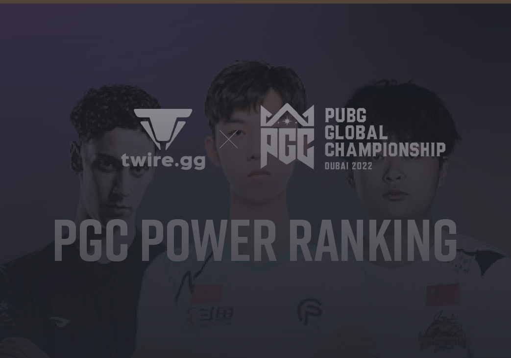 PGC 2022 實力排名 (Power Ranking) - 最新消息 - PUBG ESPORTS