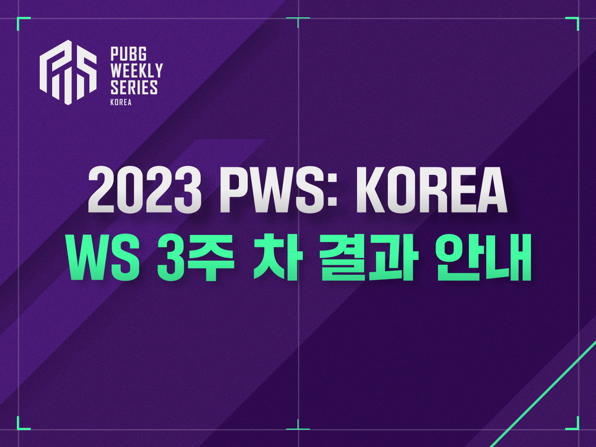 2023 PWS: KOREA PHASE 1 위클리 스테이지 3주 차 결과 안내 - 뉴스 - PUBG ESPORTS