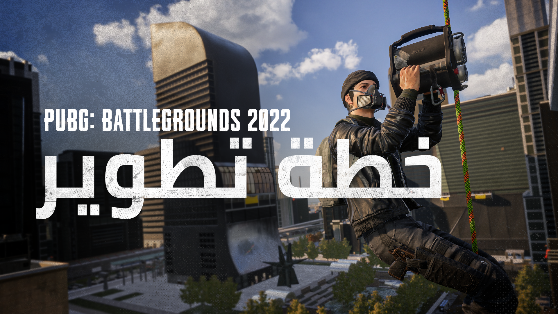 خطة تطوير 2022 - الأخبار - PUBG: BATTLEGROUNDS