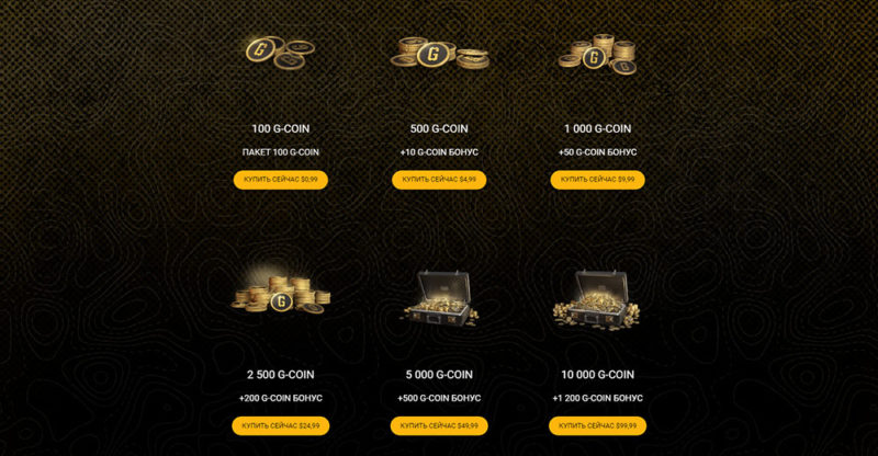 Веб-магазин G-COIN открыт! - НОВОСТИ — PUBG: BATTLEGROUNDS